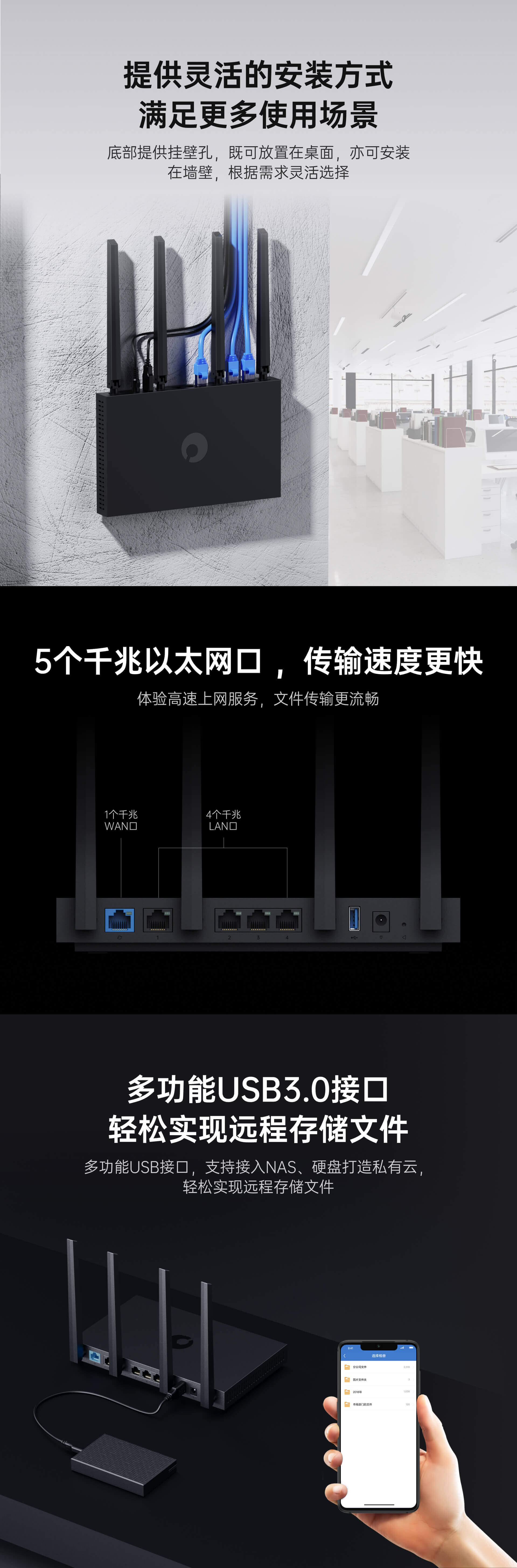 蒲公英企业路由器X5-7256-贝锐商城