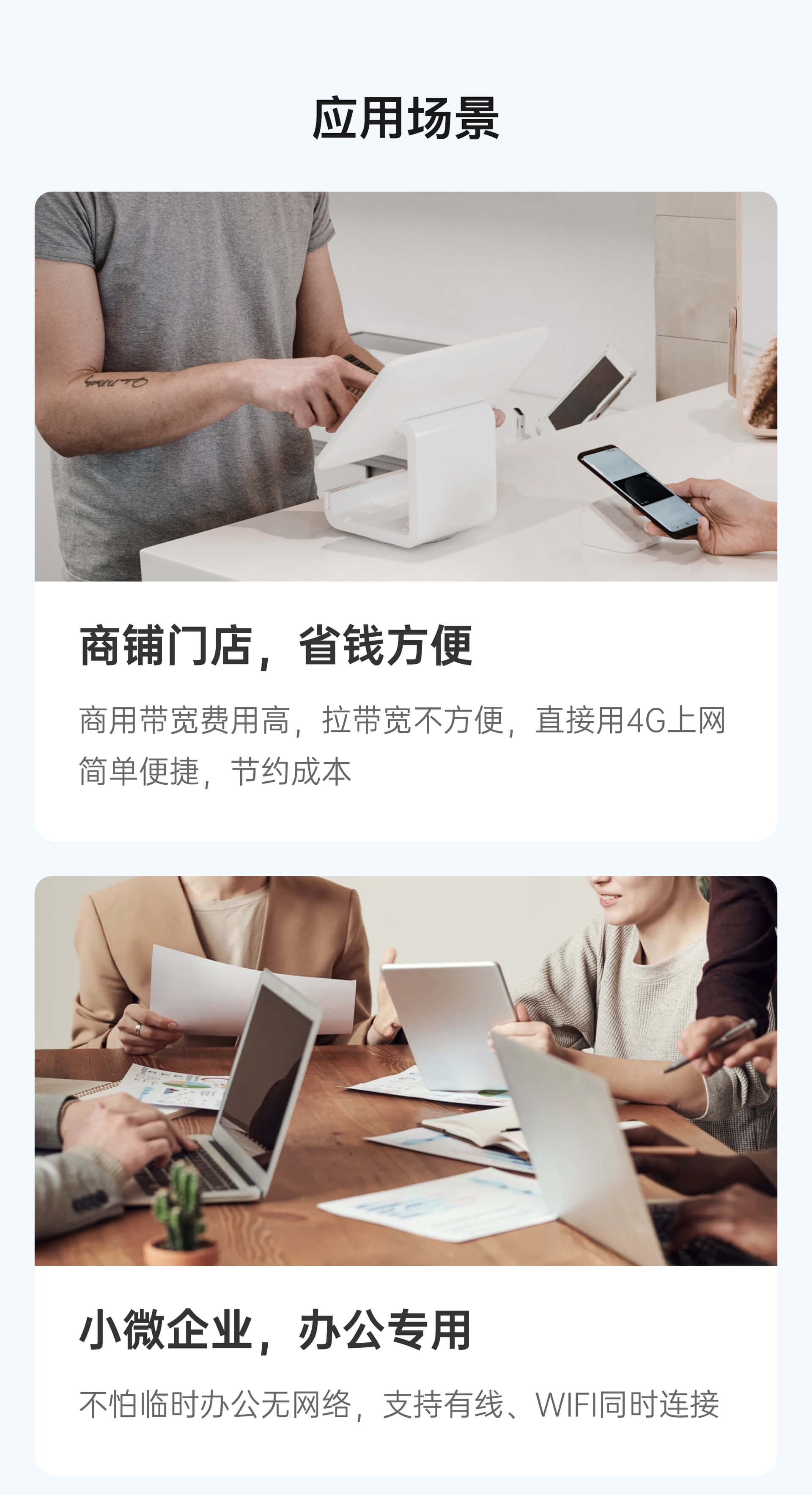 蒲公英4G无线路由器X4C-4131G-贝锐商城