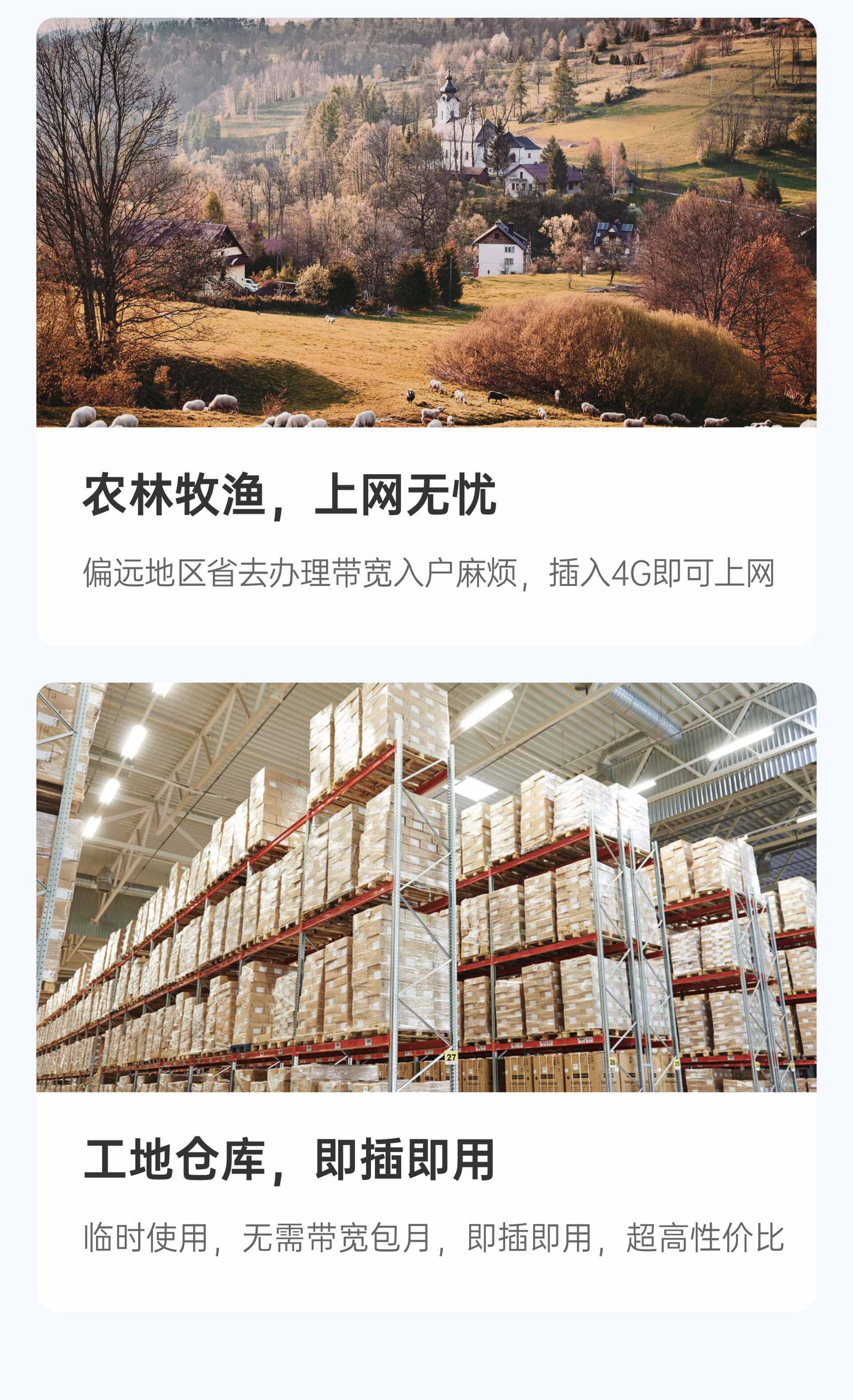 蒲公英4G无线路由器X4C-4131G-贝锐商城