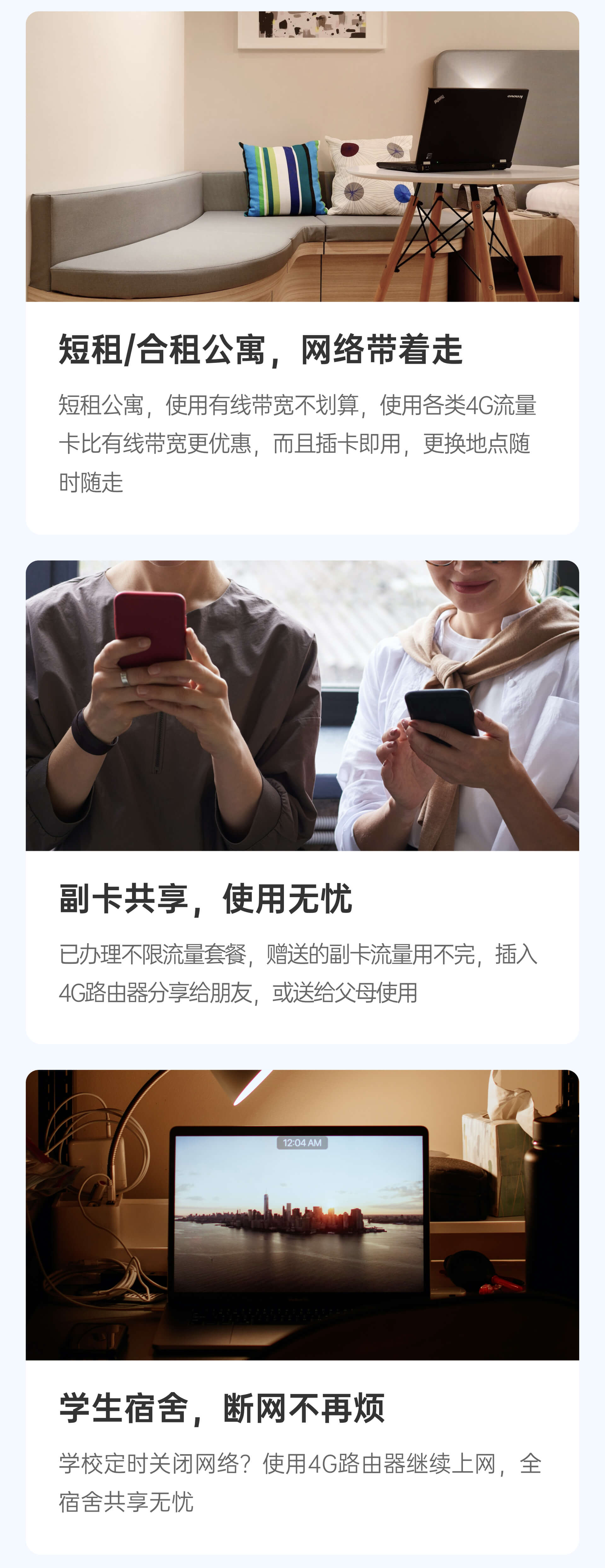 蒲公英4G无线路由器X4C-4131G-贝锐商城